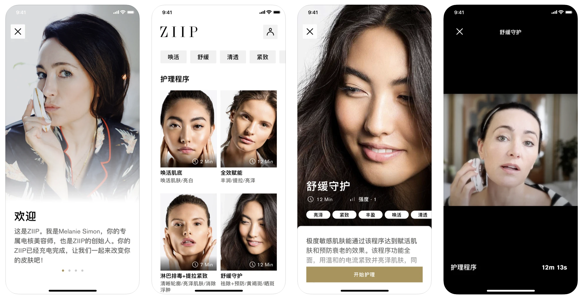 Content Localization | Chinese Marketing | Chinese E-Commerce